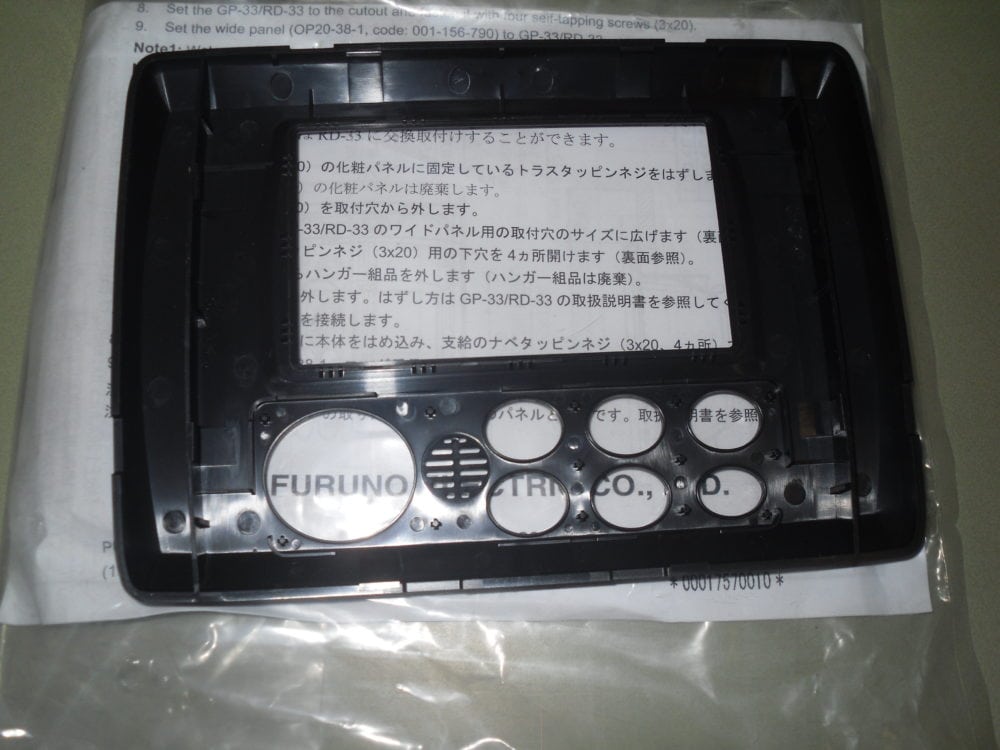 Furuno RD-33 GP-33 Sun Cover + Bezel Retrofit Kit - Free US Shipping ...