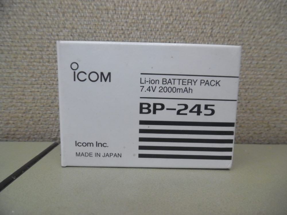 Icom BP-245 Battery Pack 2000mAh 7.4V BP245 - Max Marine Electronics