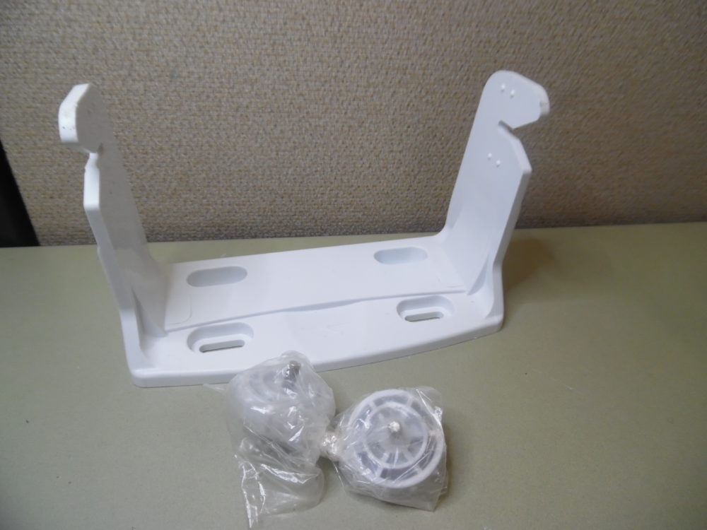 Standard Horizon BA0773100 Matrix GX3000S VHF Mounting Mount Bracket w ...