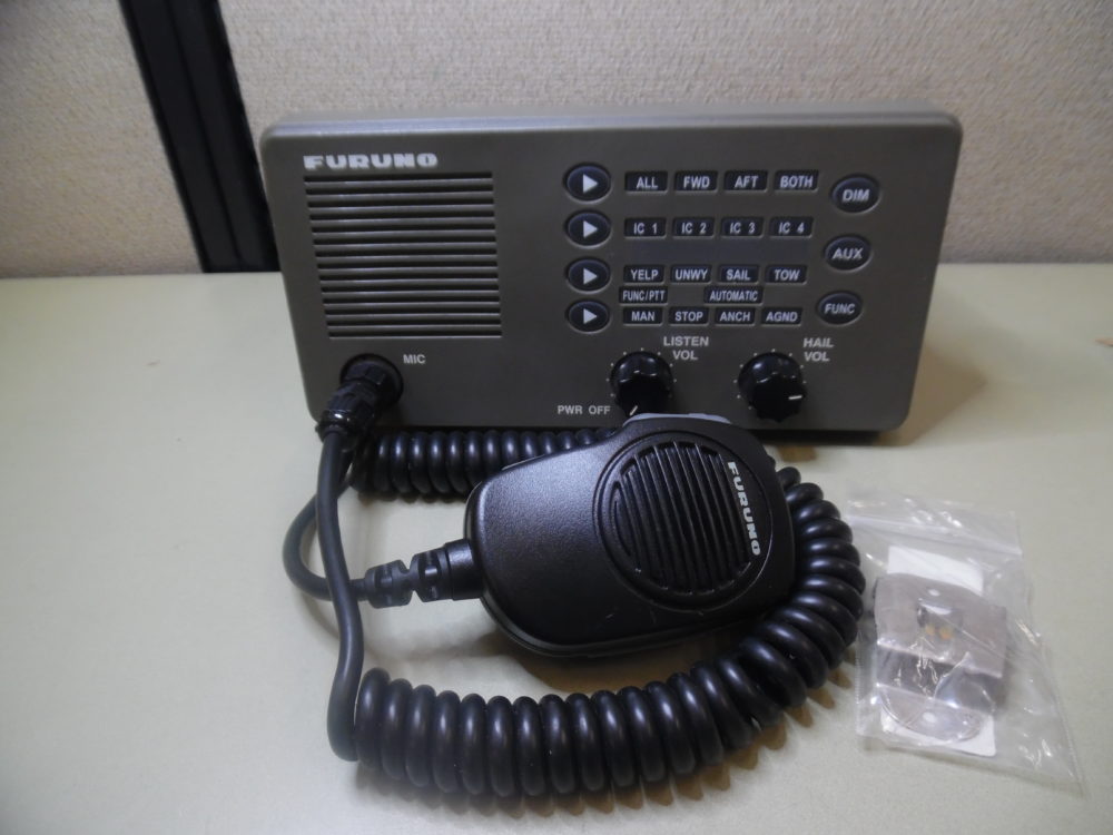 Furuno LH-3000 Loud Speaker 30W Hailer w/ Microphone - FREE US SHIPPING - Max Marine Electronics