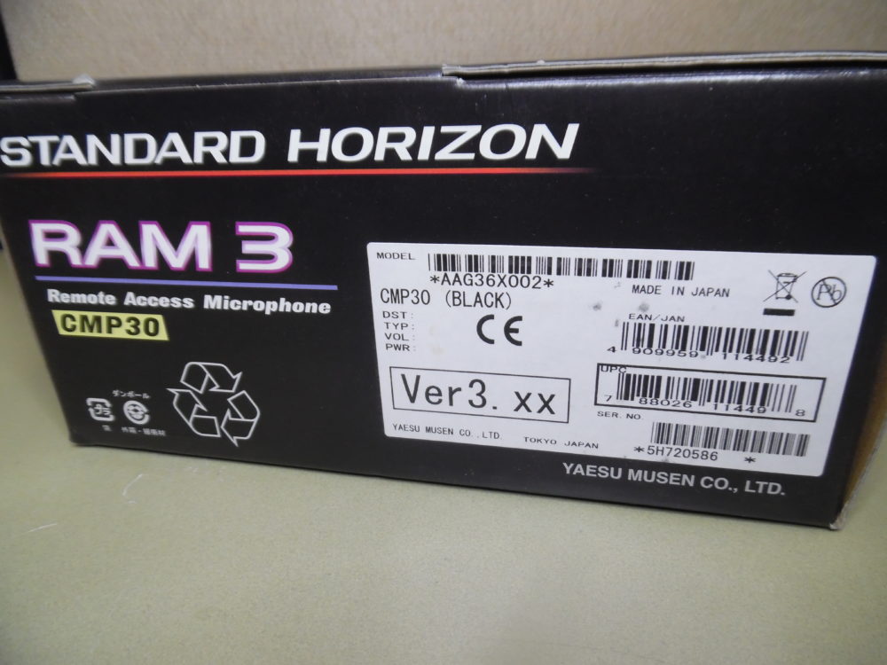 Standard Horizon CMP30 RAM 3 VHF Radio Microphone Mic - Black - Max ...