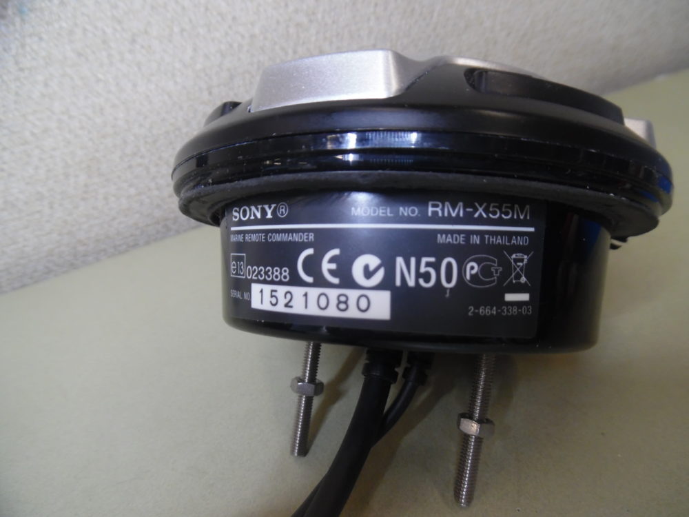 Sony RM-X55M Marine Wired Remote Control Commander - Max Marine Electronics