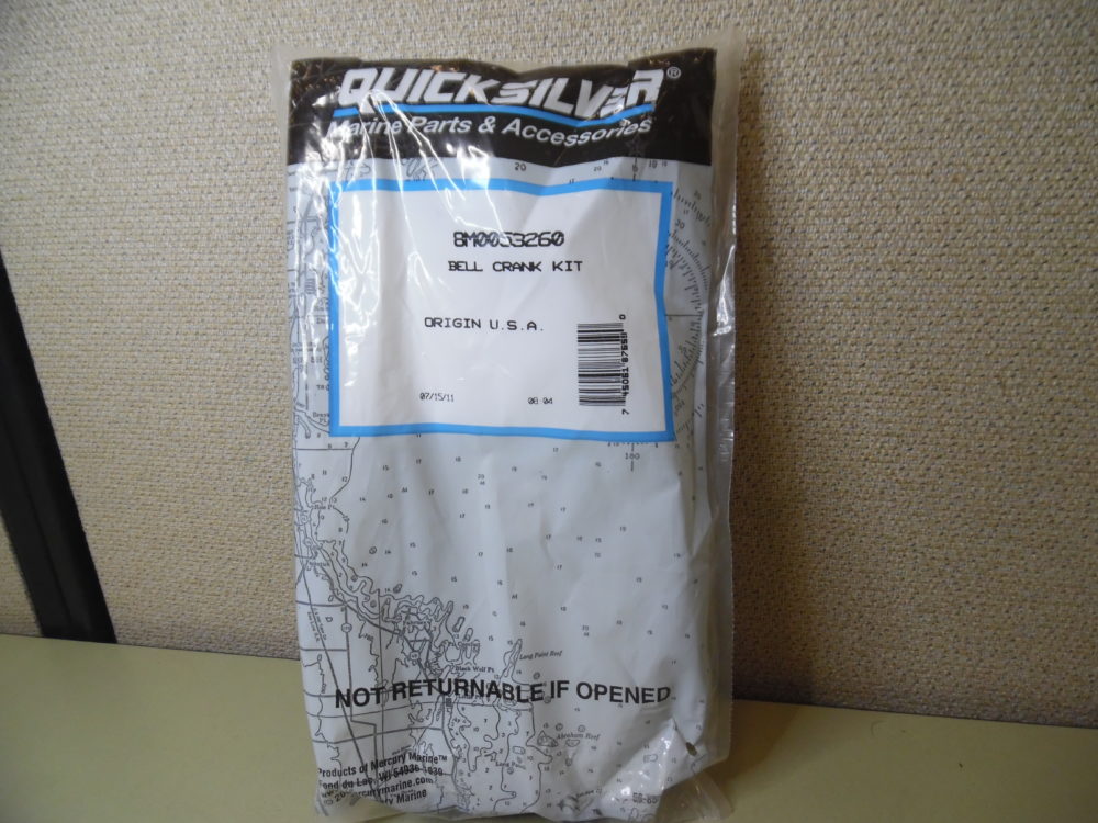 OEM Mercury Quicksilver 8M0053260 Marine Engine Bell Crank Kit - Max ...
