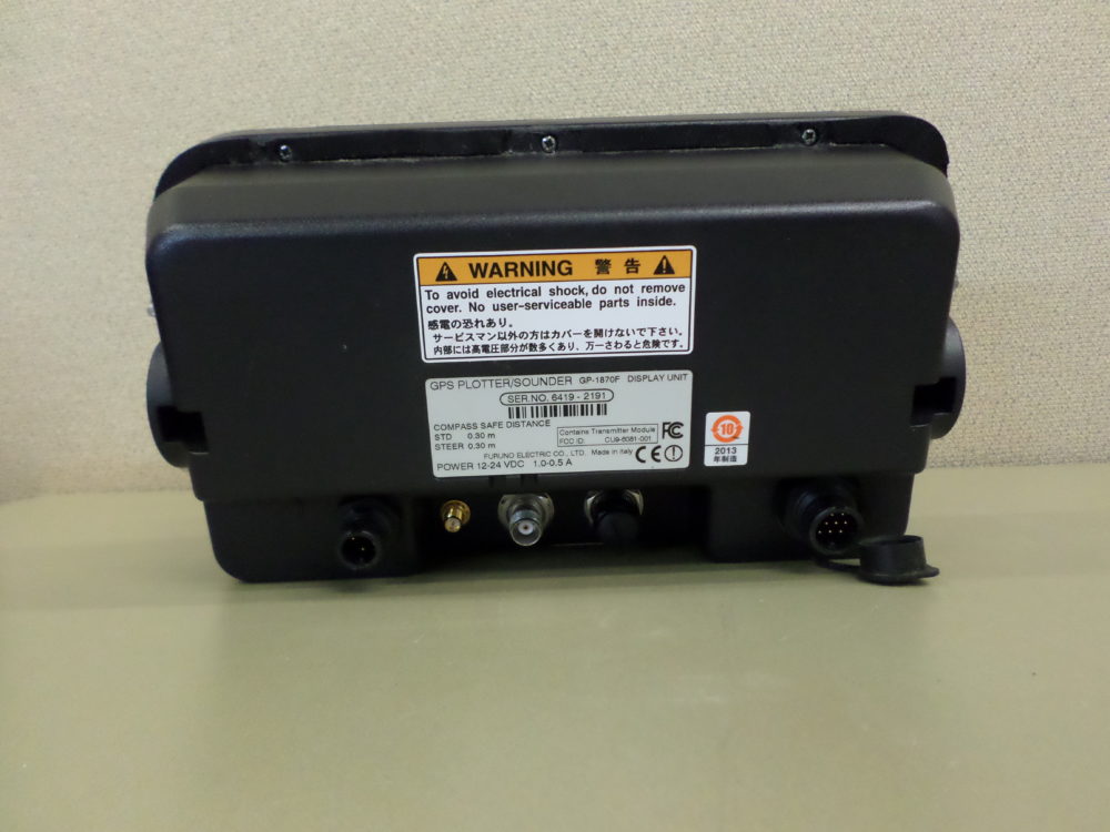 Furuno GP-1870F 7" GPS/WAAS Charplotter/Fishfinder w/Internal GPS -NMEA ...