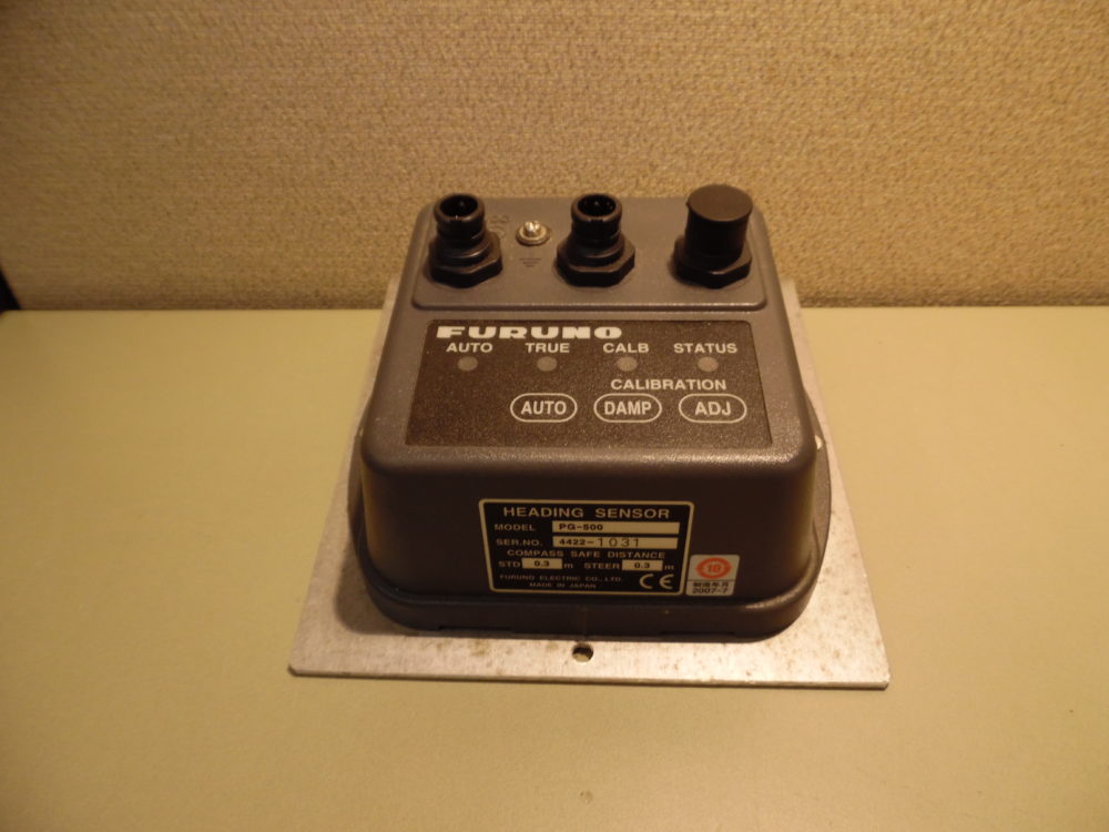 Furuno Heading Sensor Compass PG-500 - W/ Cables - 90 Day Warranty ...