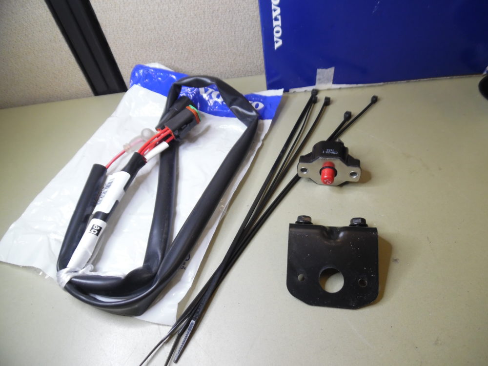 GENUINE OEM VOLVO PENTA 21506656 Cable Kit - MISSING SCREWS - Max ...