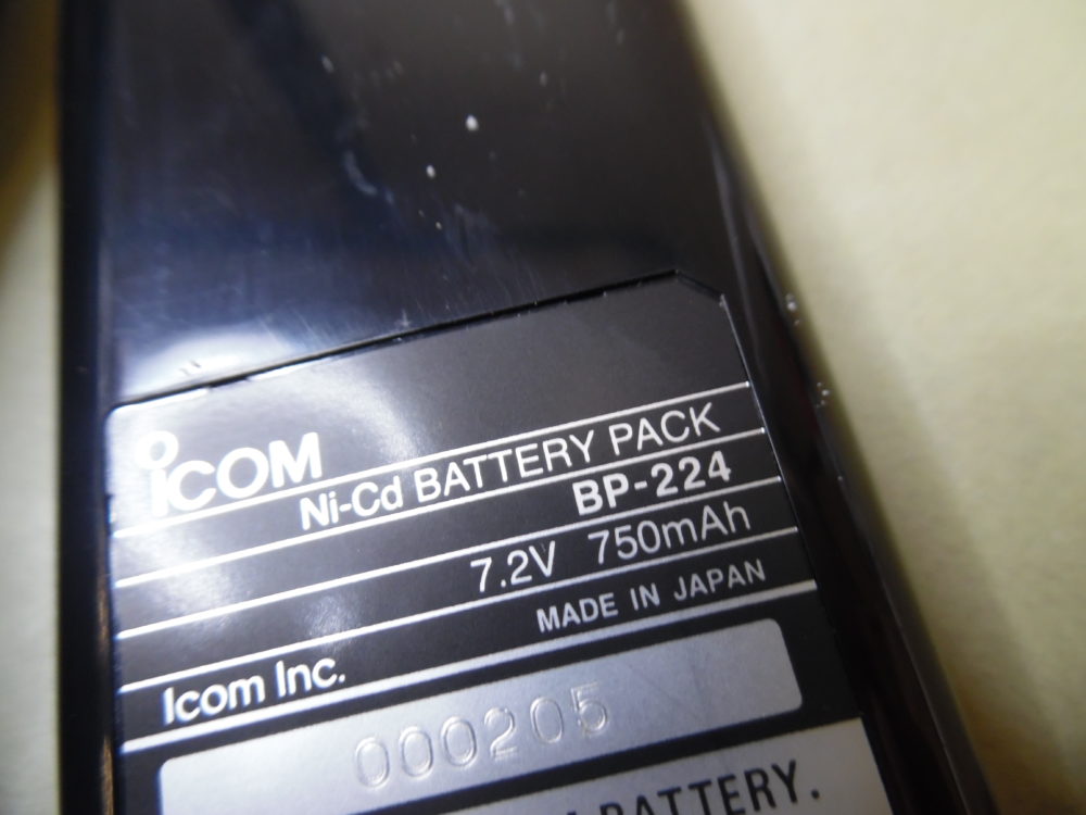 Icom IC-M2A Marine Waterproof VHF Transceiver - Max Marine Electronics