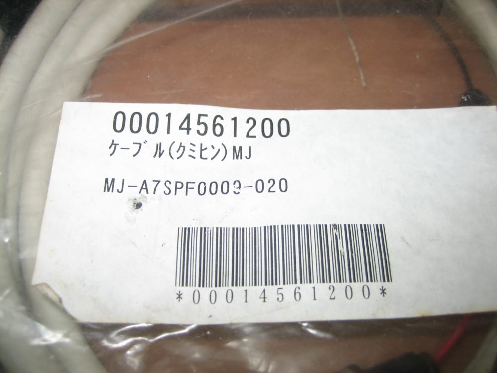 Furuno Power Cable for GP30 GP31 GP32 GP37 RD30 LS4100 & More 000-159 ...