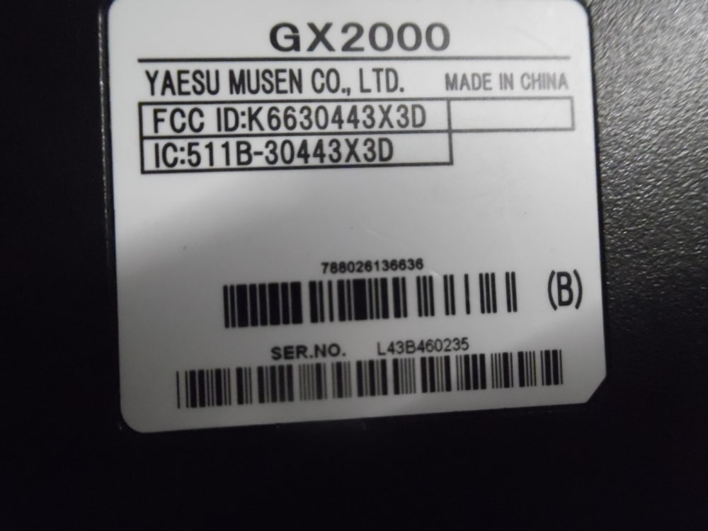 Standard Horizon GX2000 Matrix VHF w/ AIS / GPS Marine Radio w/ Mic ...