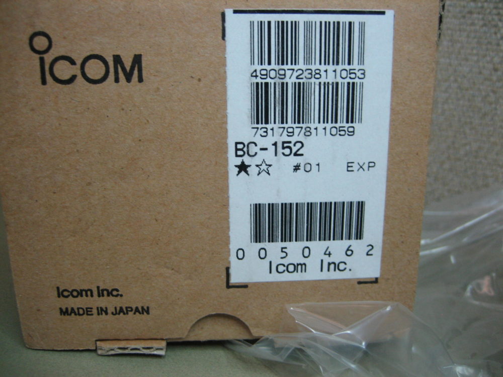 ICOM BC-152 OEM BASE DESK Charger for F50, F60, M88 RADIO VHF - Max ...