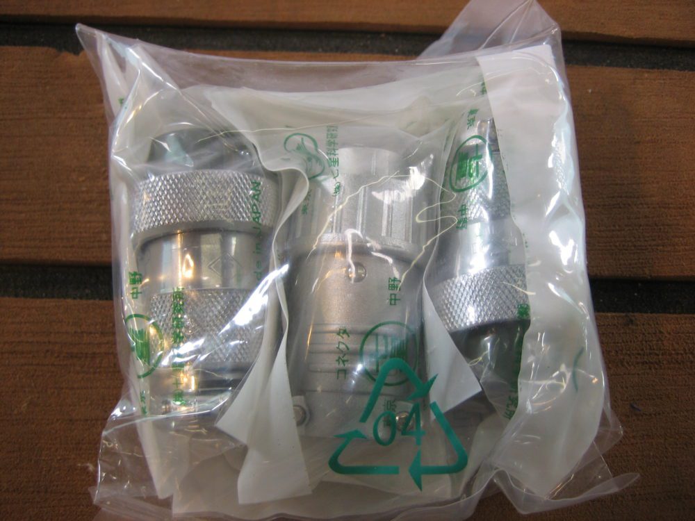 Furuno *NEW* 001-412-100-00 Installation Materials Kit for FCV-1200L ...