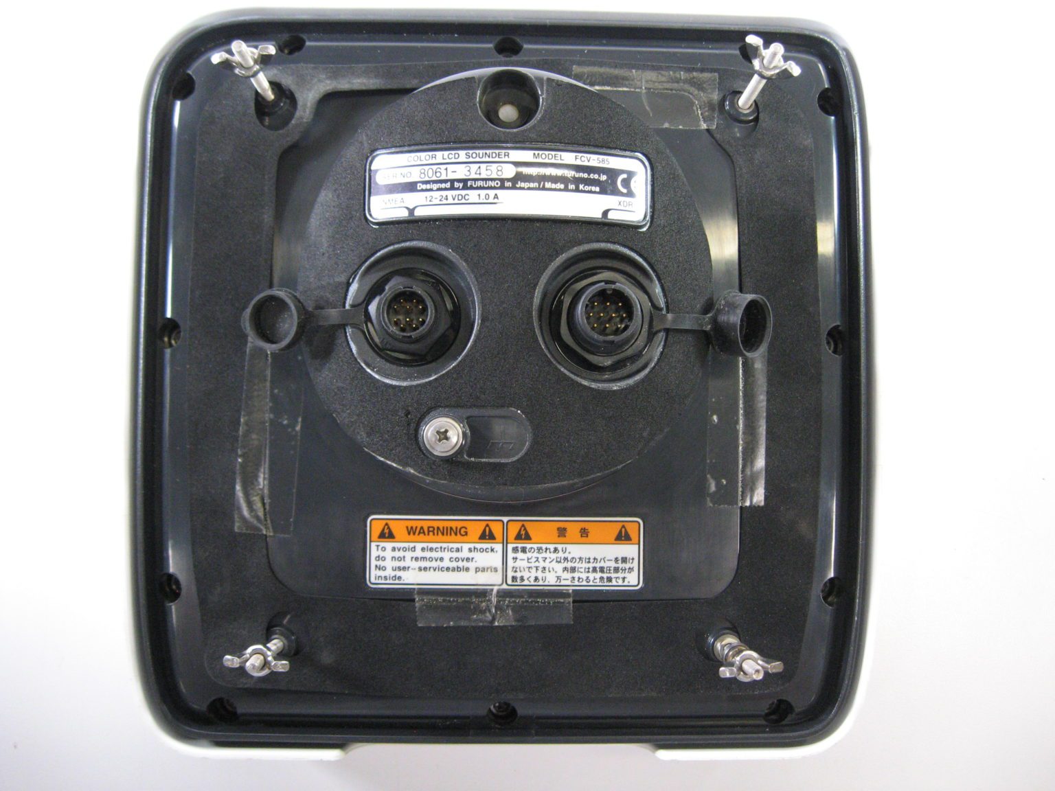 Furuno FCV-585 Sounder Head Unit - TESTED WORKING - Max Marine Electronics