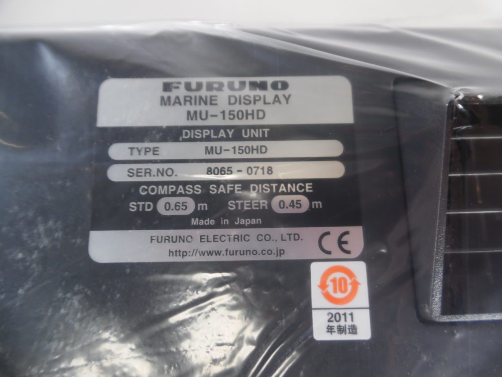 Furuno 15" MU-150HD Color Sunlight Viewable Marine Monitor FACTORY ...