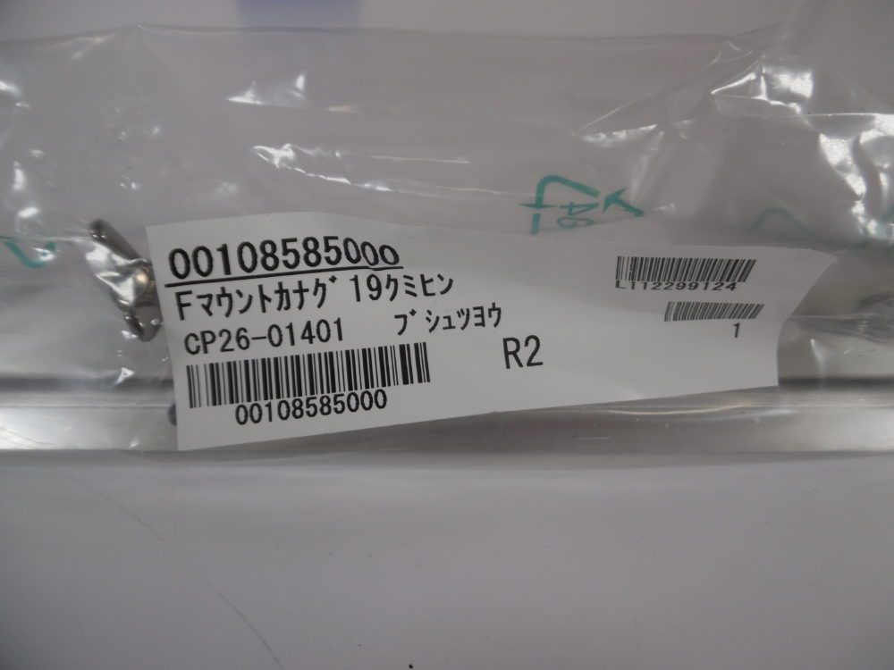 Furuno 15" MU-150HD Color Sunlight Viewable Marine Monitor - FACTORY ...