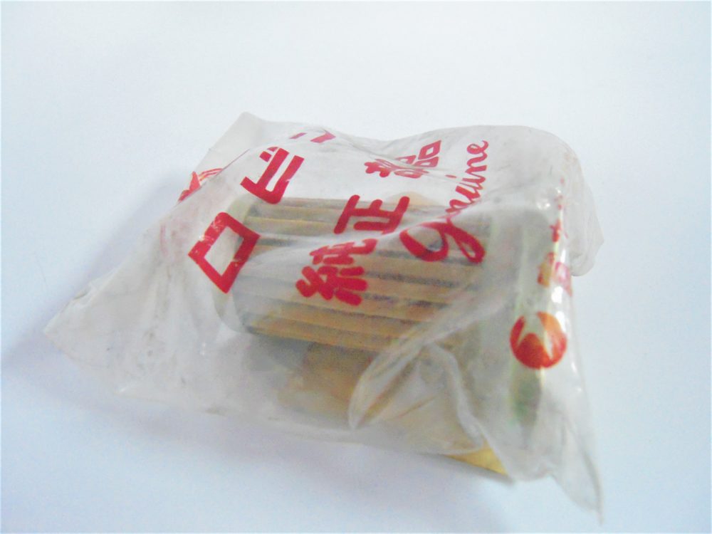 Robin 228-64301-00 Oil Filter *NEW OLD STOCK* - Max Marine Electronics