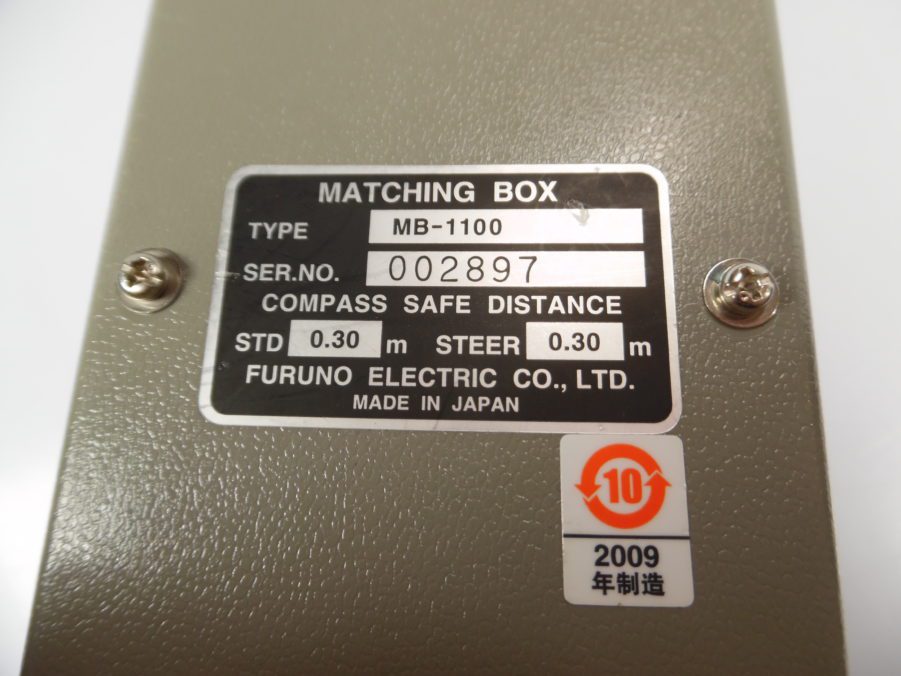 Furuno MB-1100 Matching Box Convert Dual Line to Diplexed 10 Pin ...