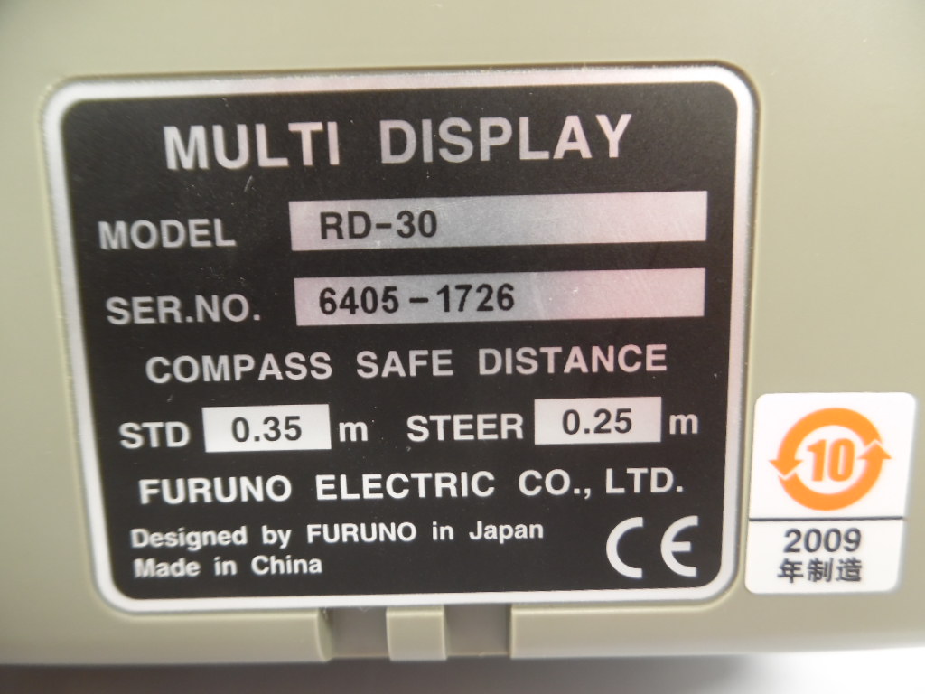 Furuno RD-30 Remote Display Navigational Data Organizer NMEA 0183 ...