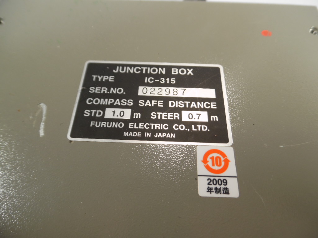 Furuno IC-315 Junction Box - Free US Shipping - Good Condition - Max Marine Electronics