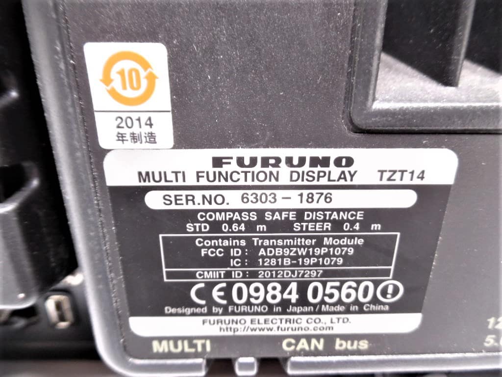Furuno - TZ Touch TZT14 14" MFD Display - W/ Suncover + Cables - Tested ...