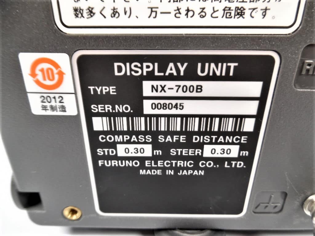 Furuno NX-700 Weatherfax/Navtex Receiver - NX-700B - NO PRINTER ...