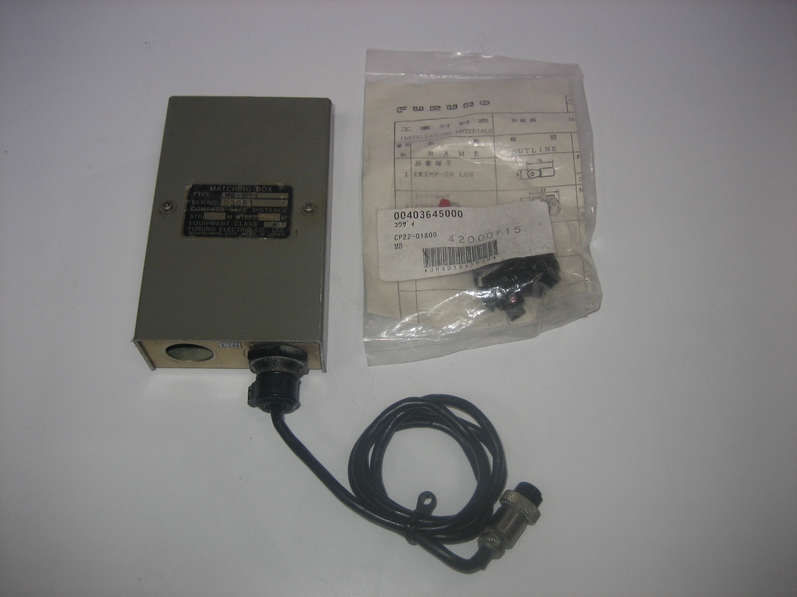 Furuno MB-1000 Matching Box Convert Dual Line to Diplexed 8 Pin ...