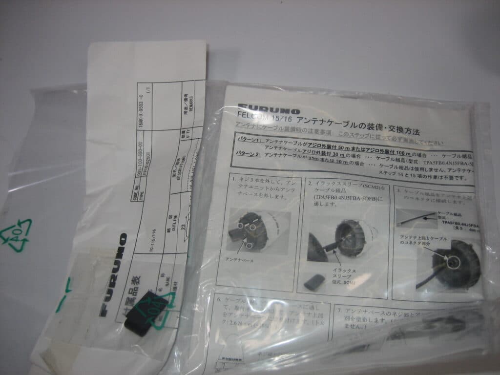 Furuno Felcom15 Felcom16 Mounting Bracket for Antenna for Mast Pipe ...