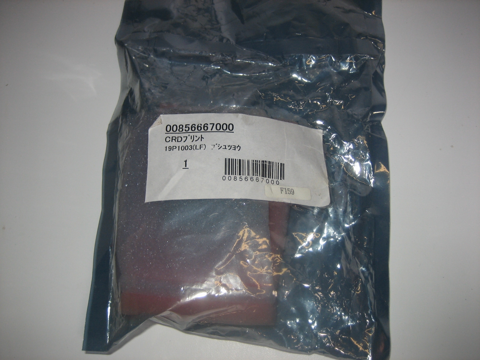 Furuno VX1 PCB 19P1003 SD Card Reader for RDP139 008-566-667 *NEW ...