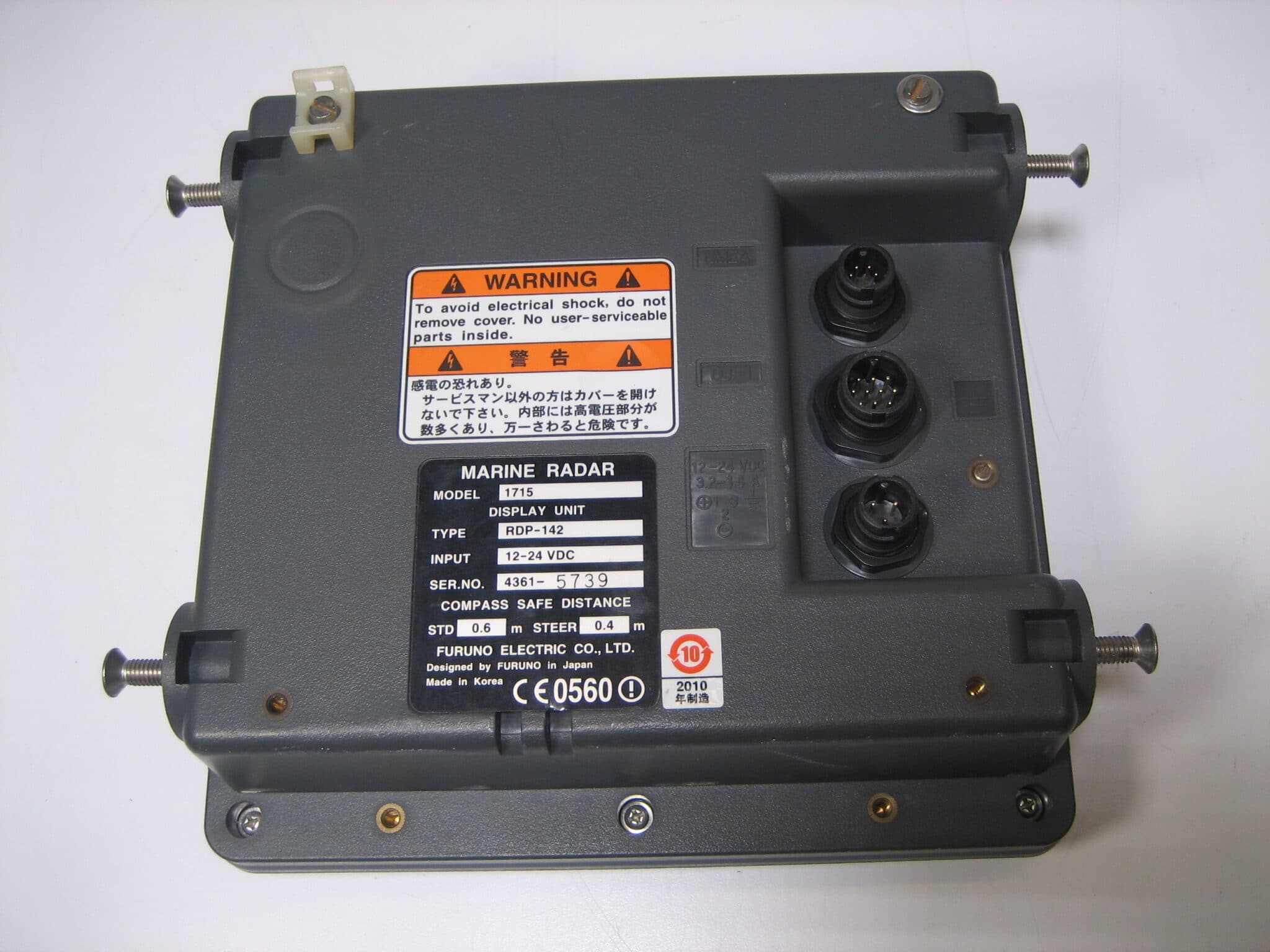 Furuno 1715 2.2kW Radar Dome System 7" Display - Fully Tested - Max ...