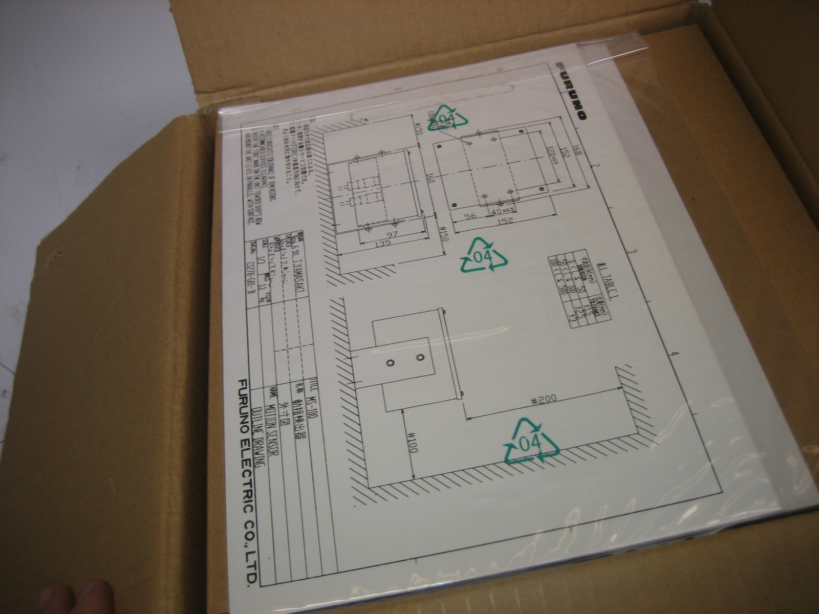 Furuno MS100 MS-100 *NEW IN BOX * Motion Sensor f/ CH-Series ...