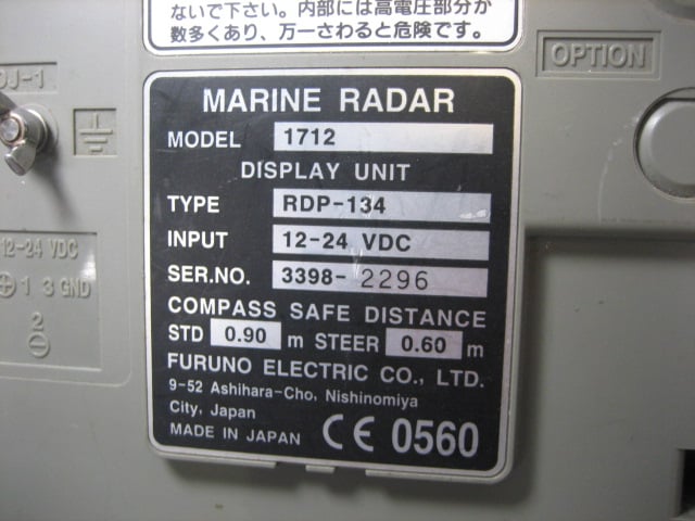Furuno 1712 2.2kW Radar Dome System 7" Display - Fully Tested - Max ...