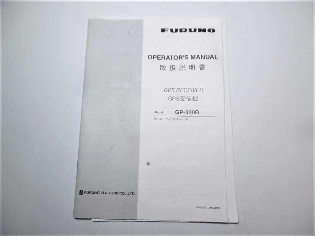 Furuno - GP-330B - NMEA 2000 GPS Antenna - BENCH TESTED - W/ Drop Cable ...