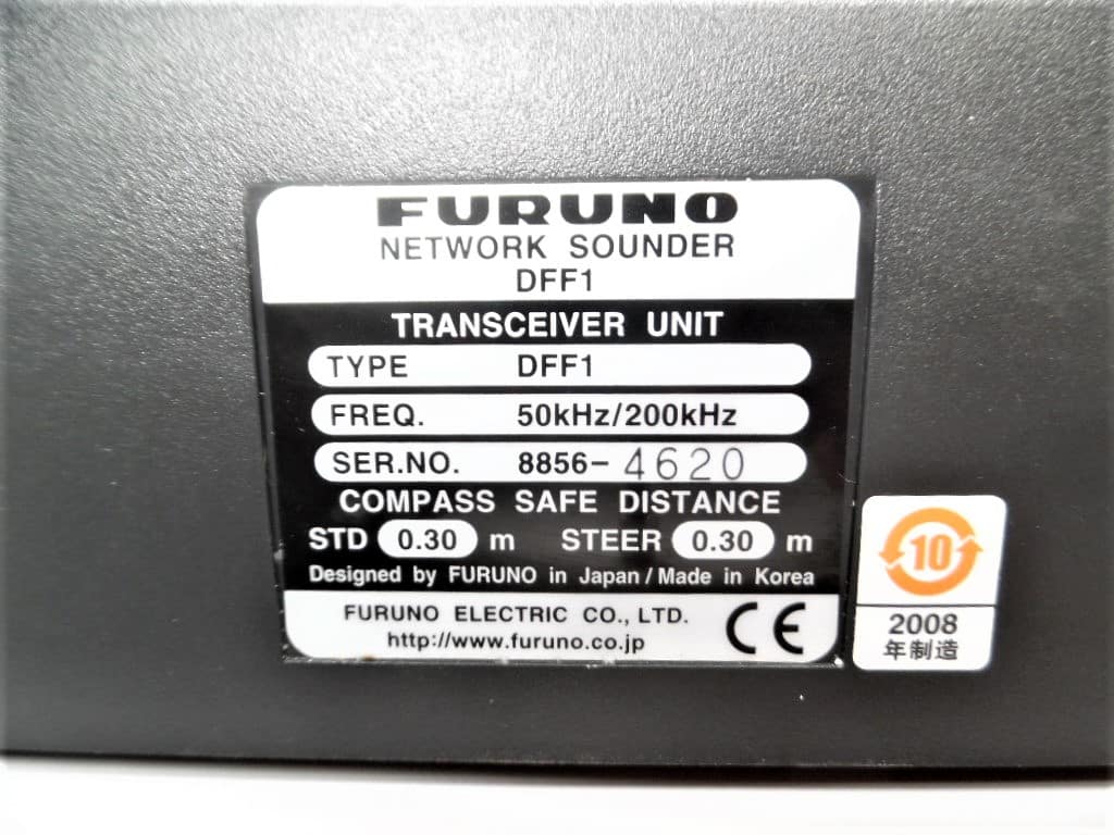 Furuno - DFF1 - Digital Network Sounder Module W/ Power & Network Cable ...