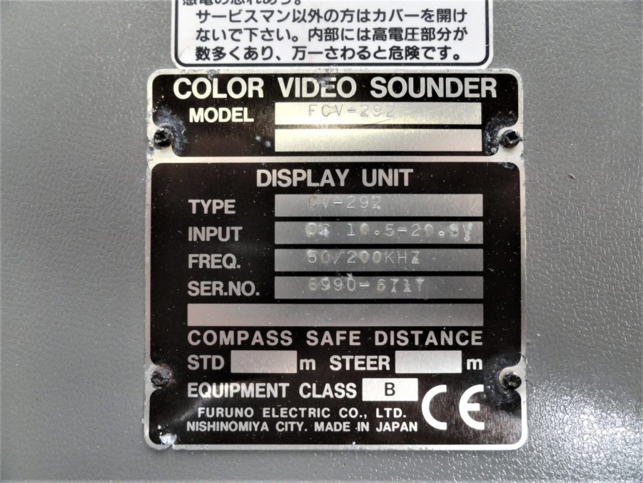 Furuno FCV-292 Color Video Sounder (50/200kHz) w/Base *Tested* - Max ...