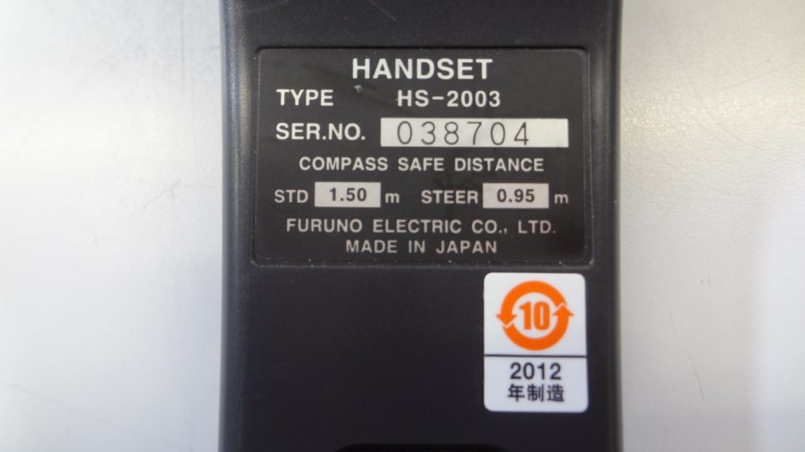 Furuno FM-8800S Marine VHF Radio Telephone Transceiver Unit w/ HS-2003 ...