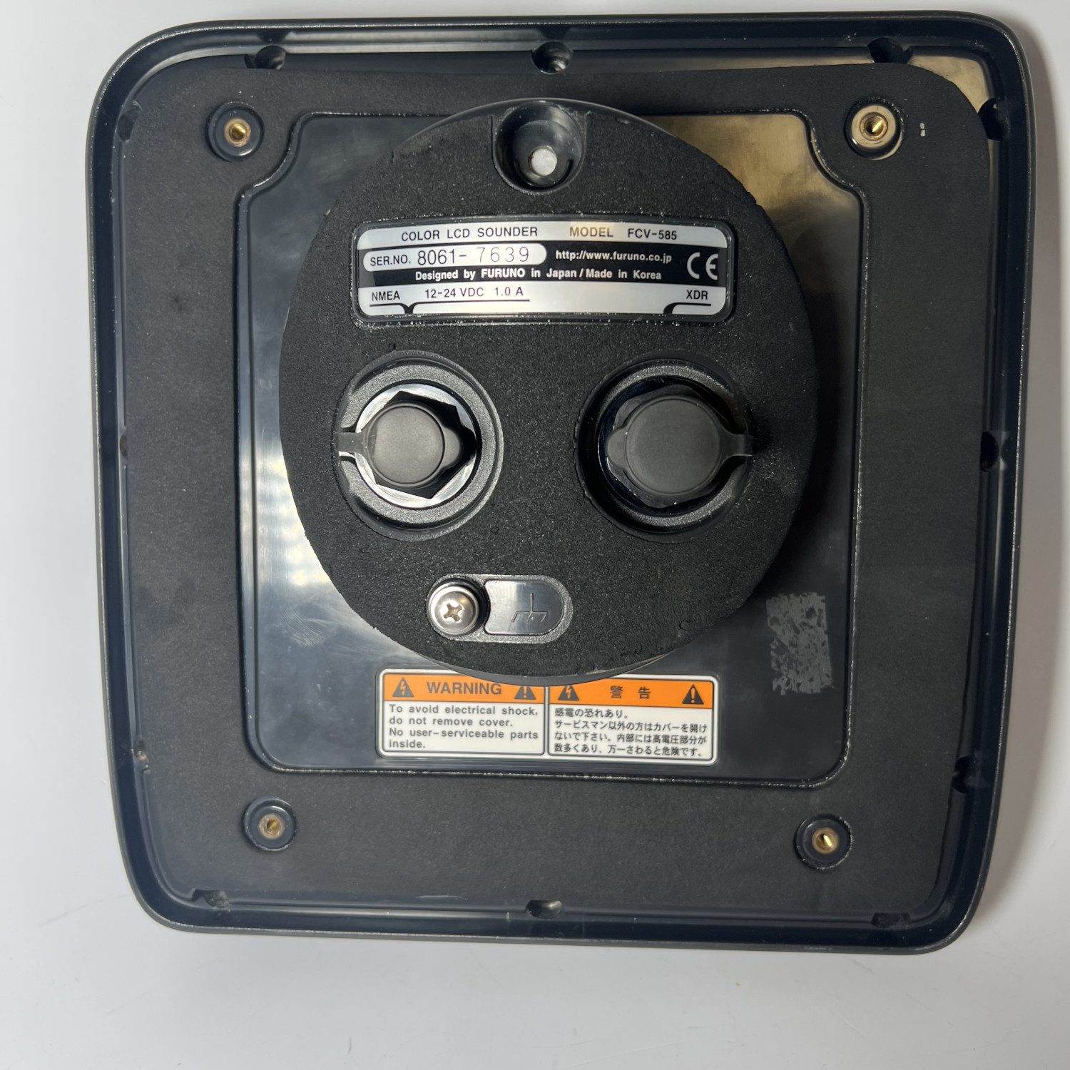 Furuno FCV-585 Color Echo Sounder *MME Refurbished* NEW LCD! - Max Marine Electronics