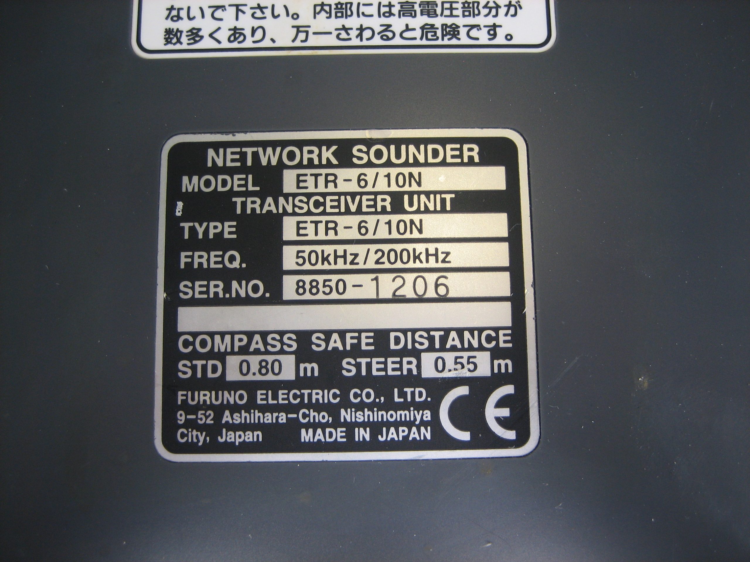 Furuno Network Sounder ETR-6/10N Navnet Vx1, Vx2, 3D etc. (MODULE ...
