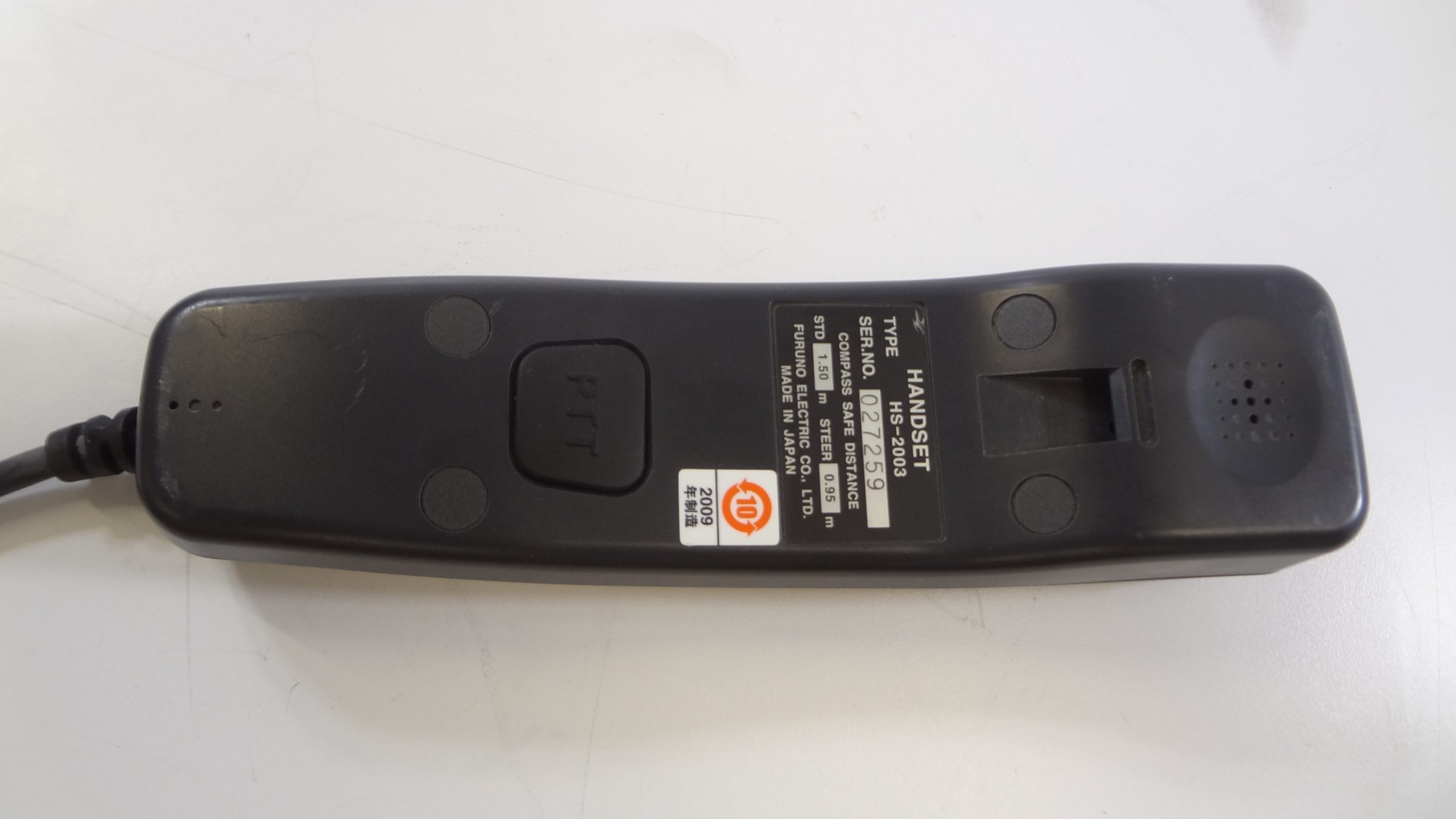 Furuno FM-8800S Marine VHF Radio Telephone Transceiver Unit w/ HS-2003 ...