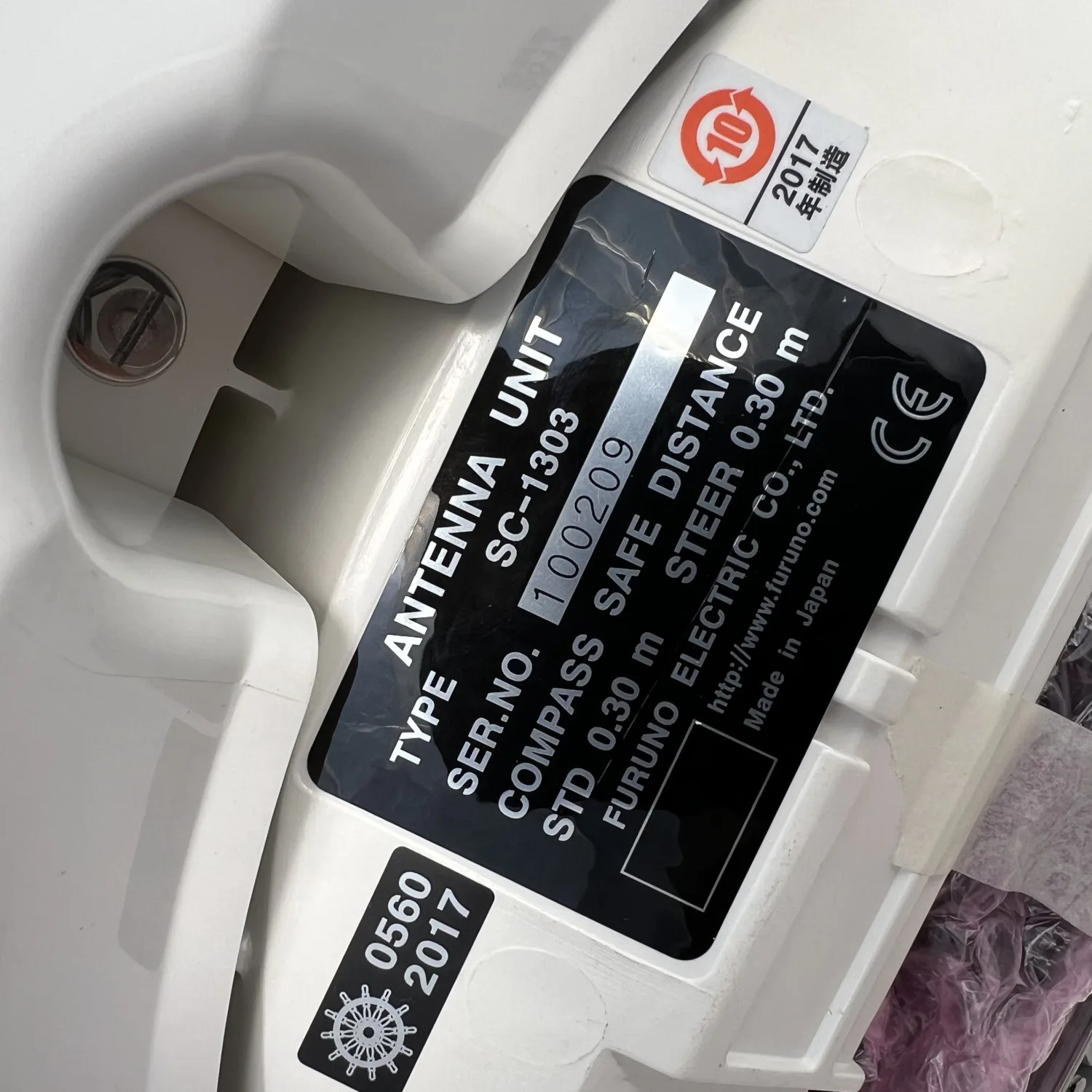 Furuno Sat Compass SC-1303 for SC130 IMO Type-Approved **NEW OPEN BOX ...