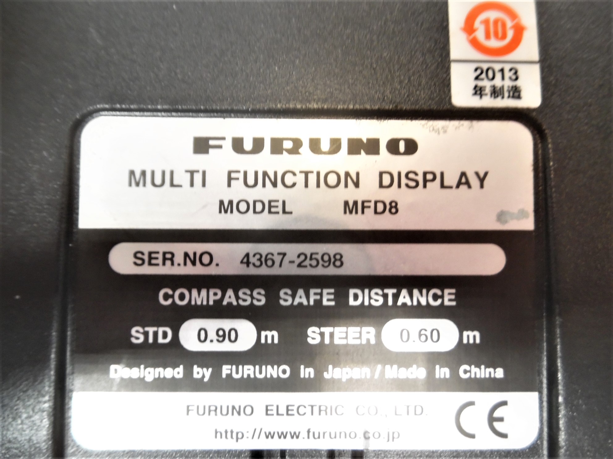Furuno - NavNet 3D - MFD8 - 8" Display - Great Condition - Tested ...