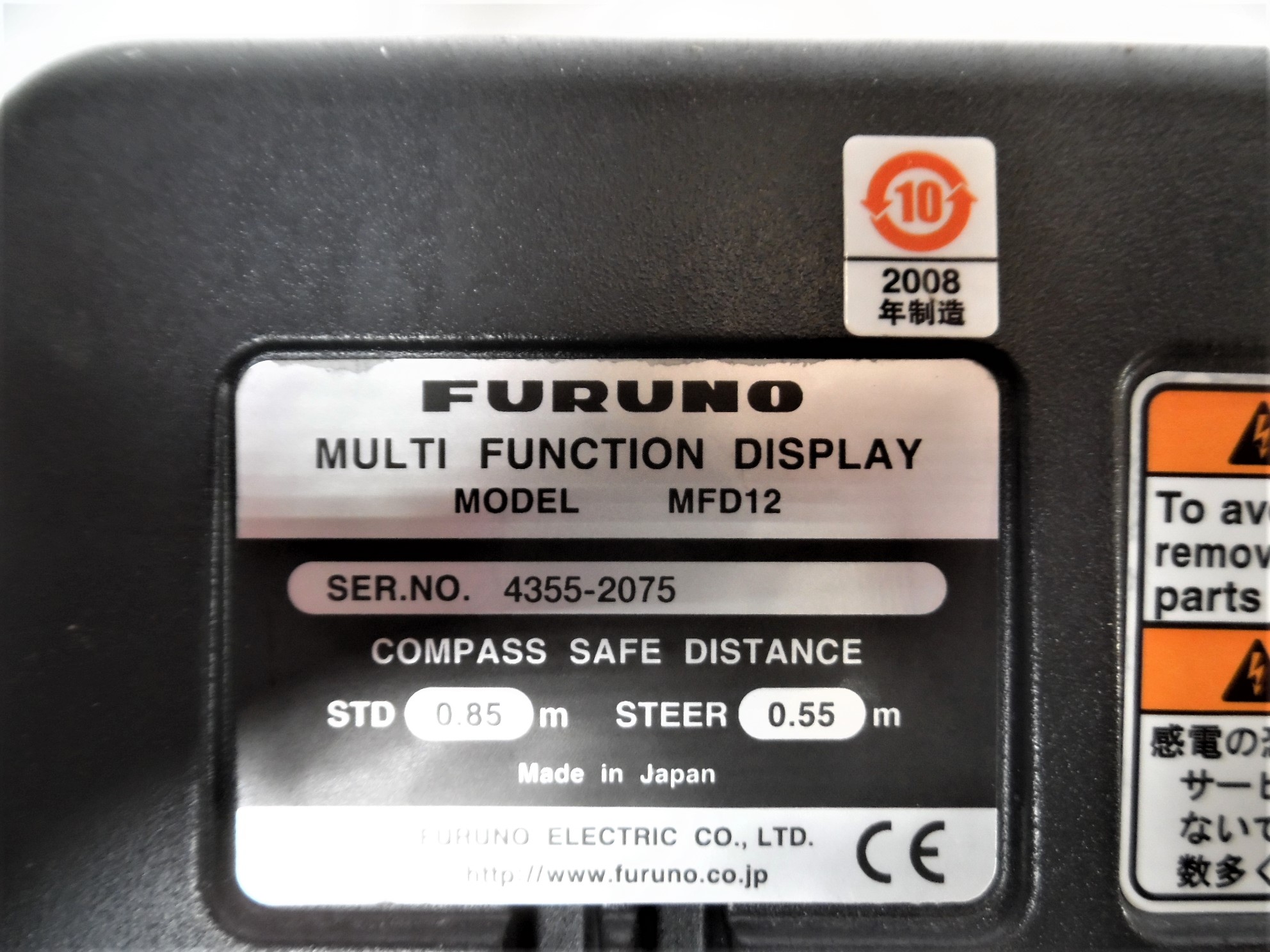Furuno - NavNet 3D - MFD12 - Great Condition - Tested & Updated - Max ...