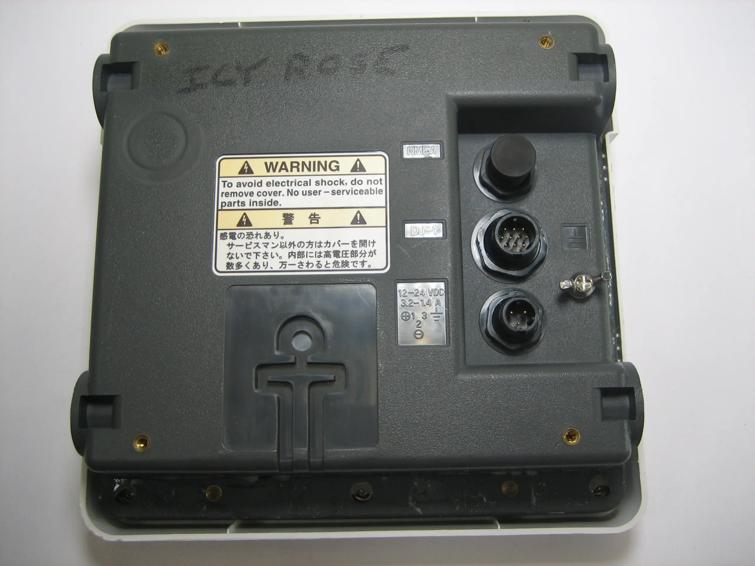 Furuno 1715 2.2kW Radar Dome System 7" Display - Fully Tested - Max ...