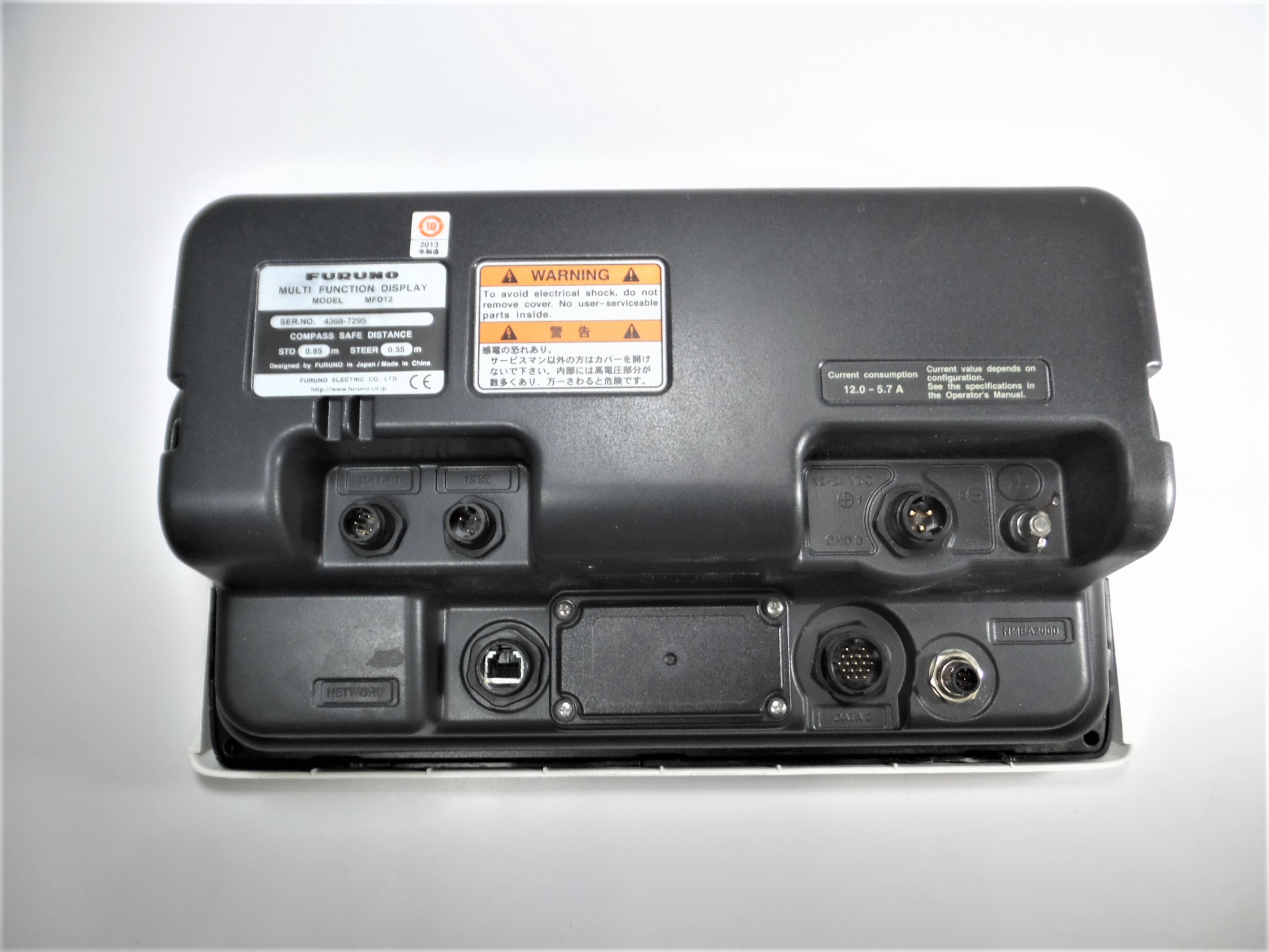 Furuno - NavNet 3D - MFD12 - Great Condition - Tested & Updated! - Max ...