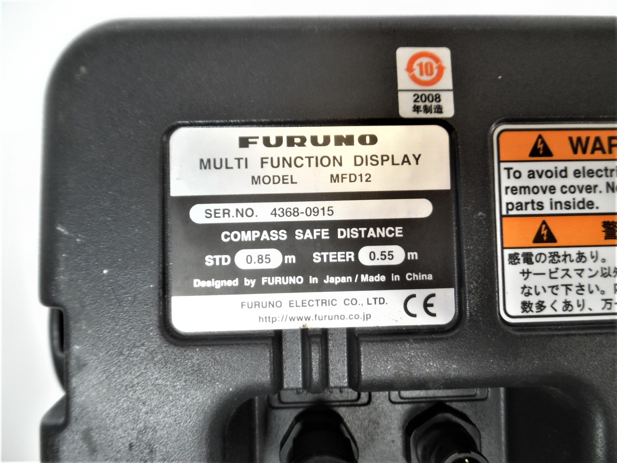 Furuno - MFD12 DRS6a - 6KW UHD Open Array Radar - Radar System - Tested ...