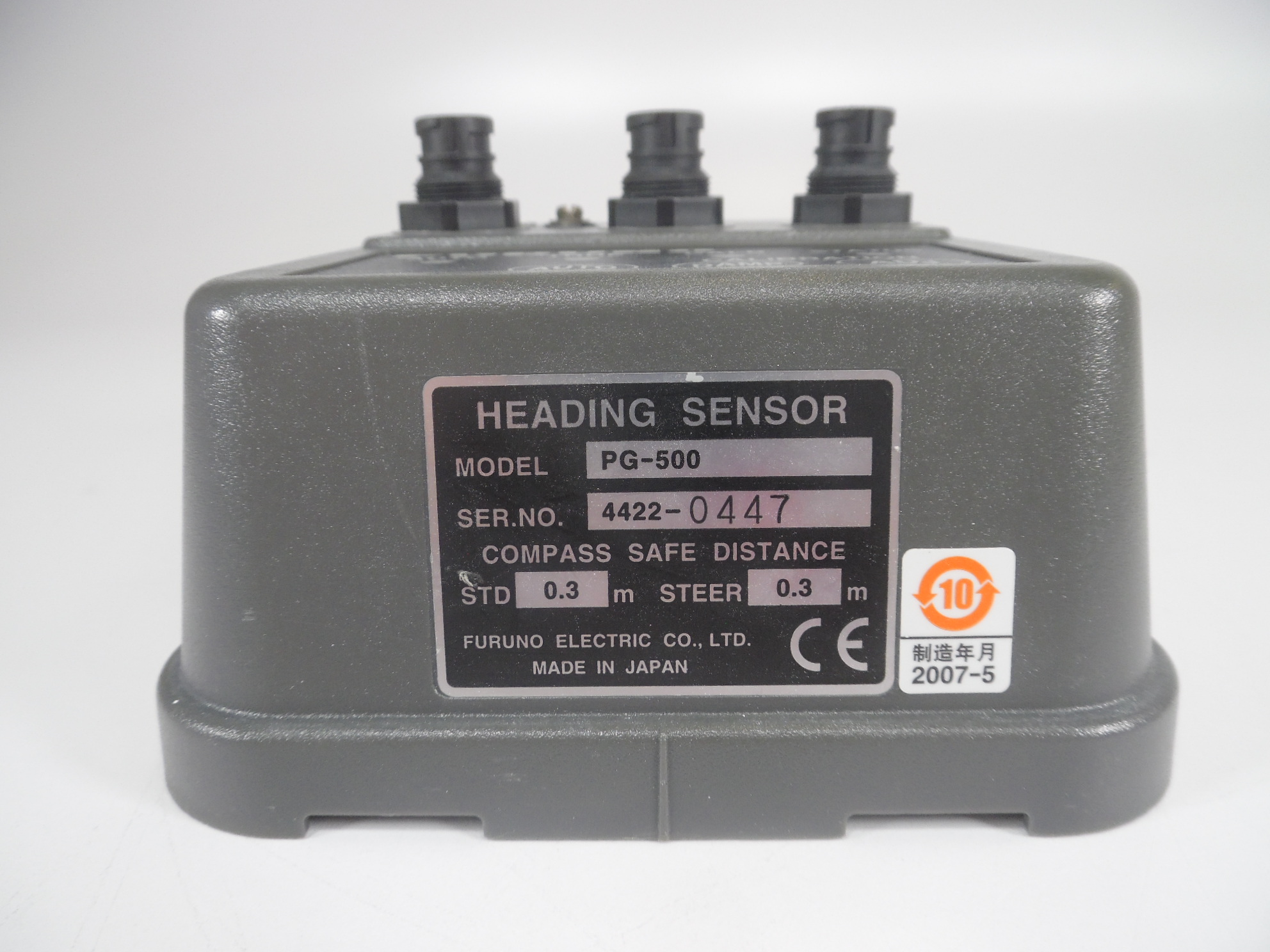 Furuno-PG-500 Heading Sensor/Compass w/Cables - Max Marine Electronics