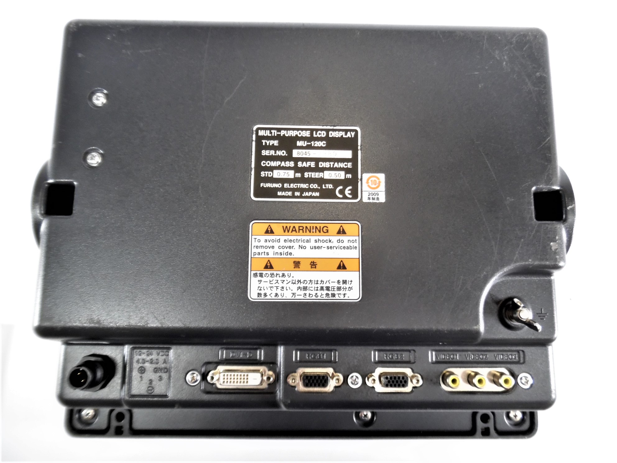 Furuno MU-120C Marine Monitor ~MME REFURBISHED!~ Dark Grey - Max Marine ...