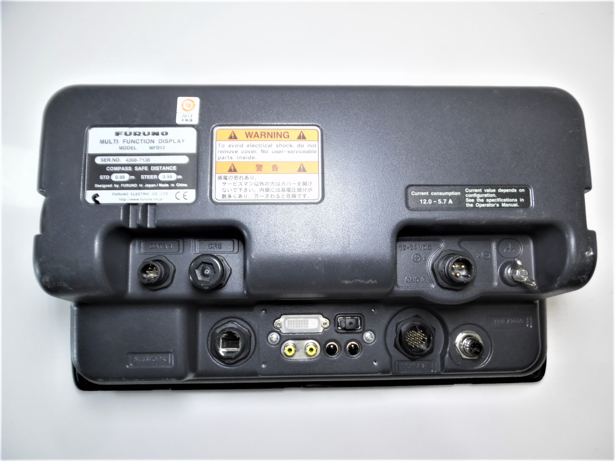 Furuno - NavNet 3D - MFD12 - Good Condition - Tested & Updated! - Max ...