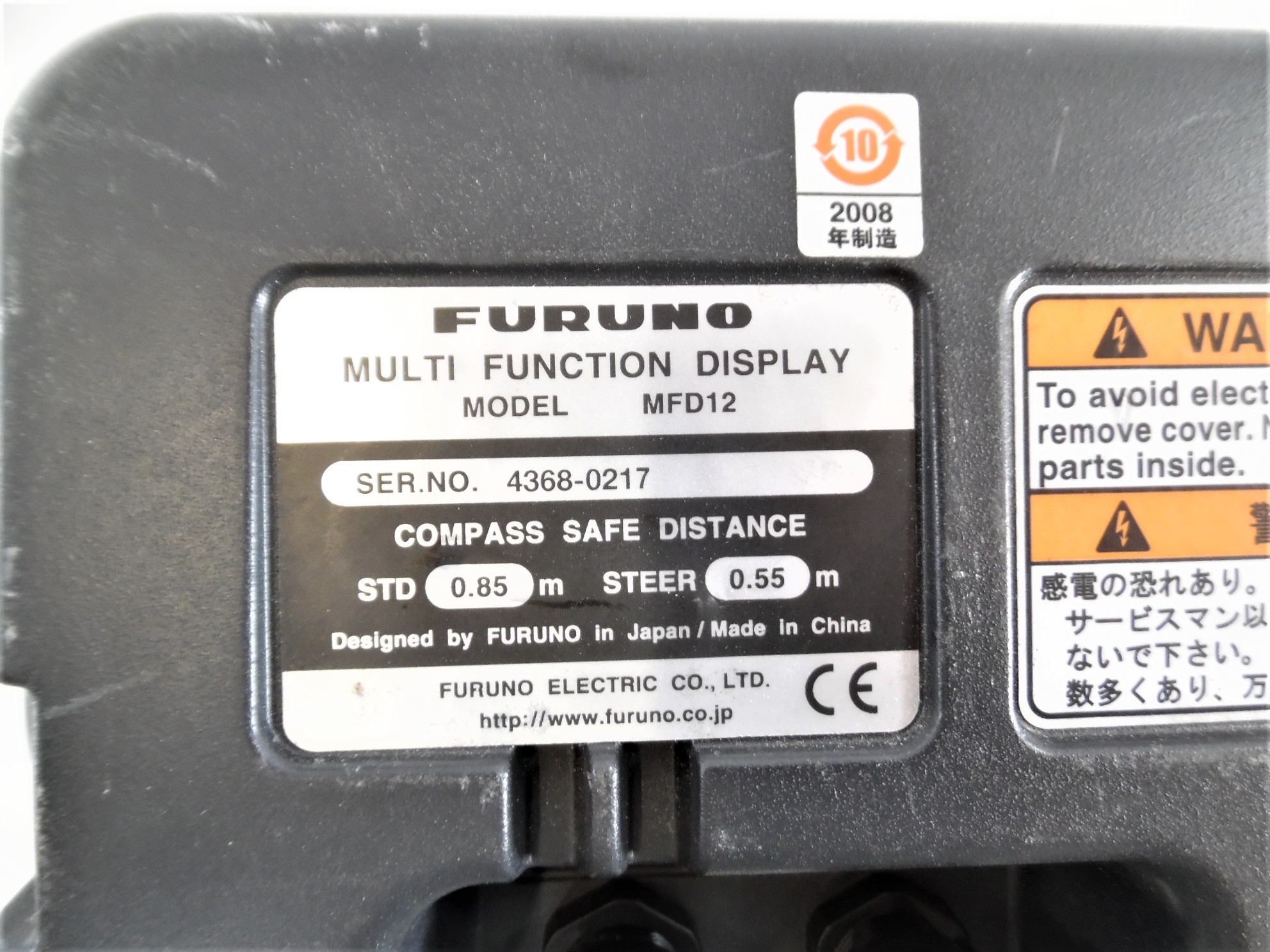 Furuno - NavNet 3D - MFD12 - Tested + Updated! - Good Condition - Max ...