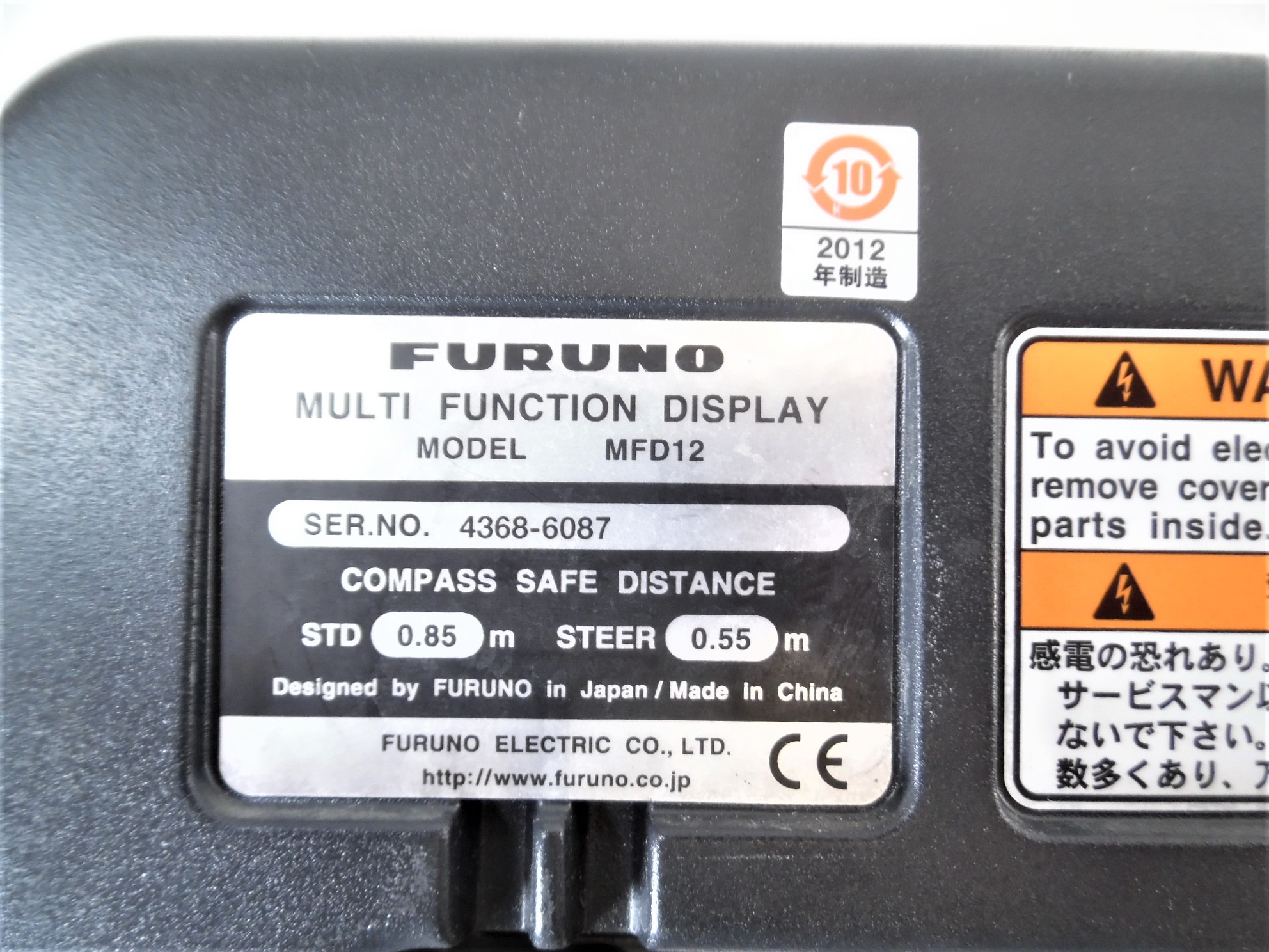 Furuno - MFD12 - NavNet 3D - Good Condition - Tested & Updated! - Max ...