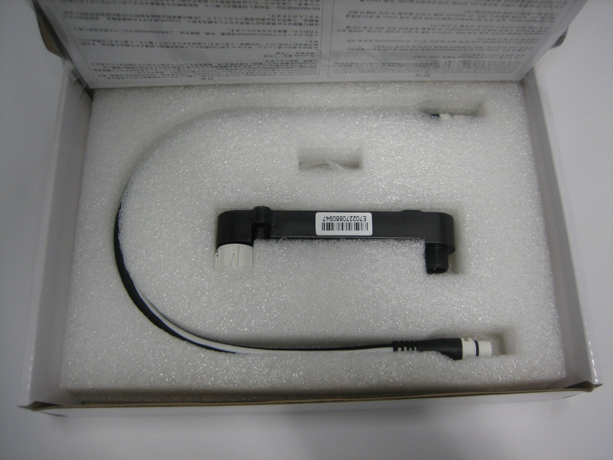 Raymarine ECI-100 Univeral Engine and Control Interface - NEW - E70227 ...