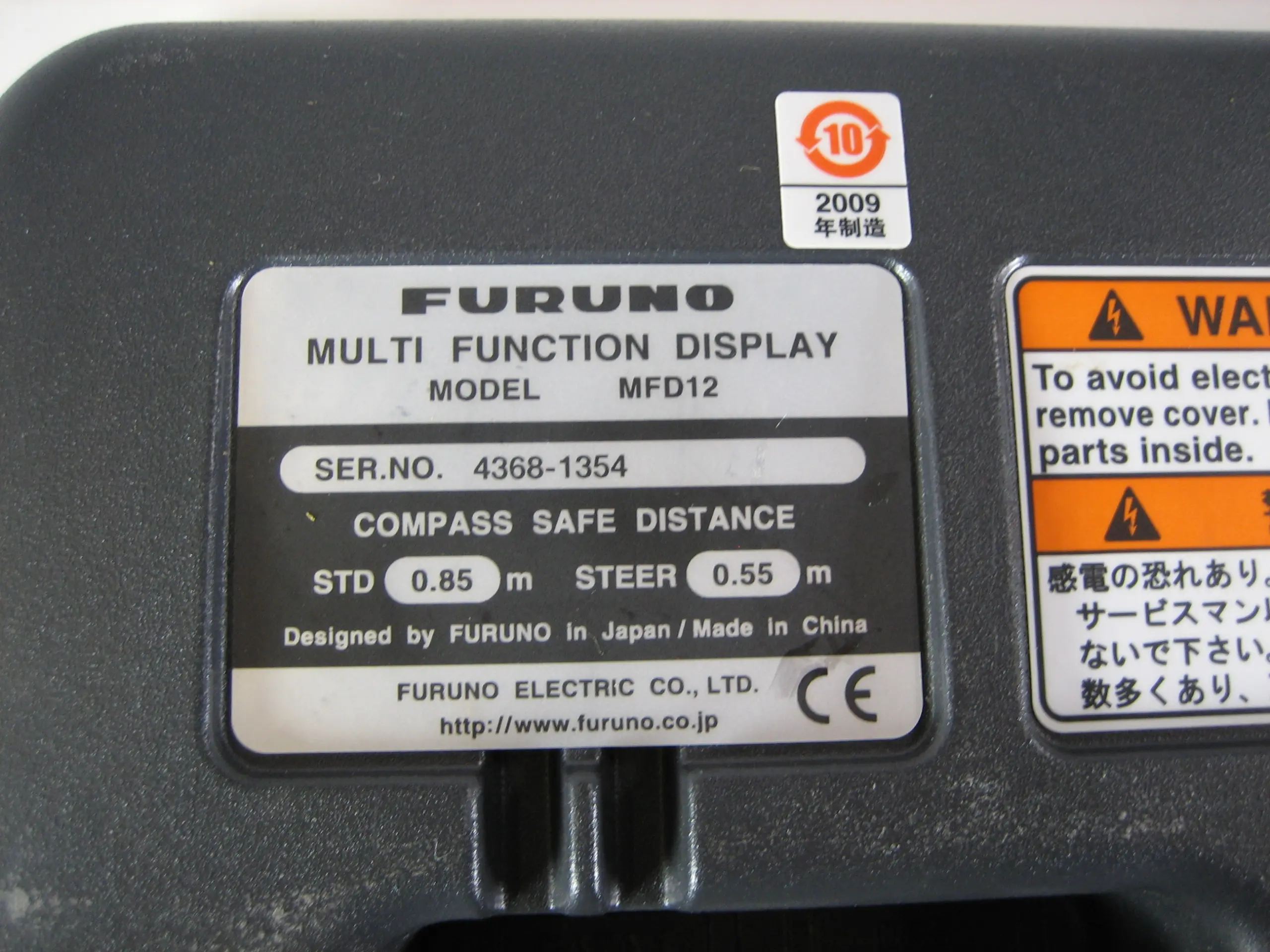 Furuno – MFD12 – NavNet 3D – Good Condition – Tested & Updated - Max ...